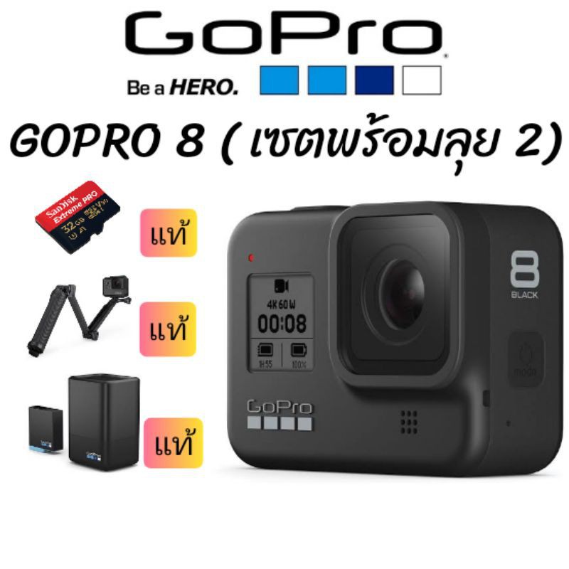 GOPRO HERO 8 BLACK ของใหม่ ประกันศูนย์ไทย GOPRO8 - uemk1m90b0 - ThaiPick