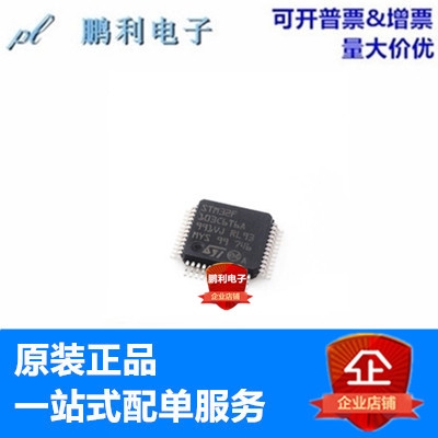 ไมโครคอนโทรลเลอร์ STM32F070CBT6 LQFP-48 ARM Cortex-M0 32-bit 2 ชิ้น ...