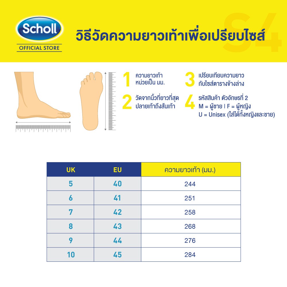 Scholl รองเท้าสกอลล์-อาร์มมี่ Army รองเท้าแตะสวม ผู้ชาย รองเท้าสุขภาพ ...