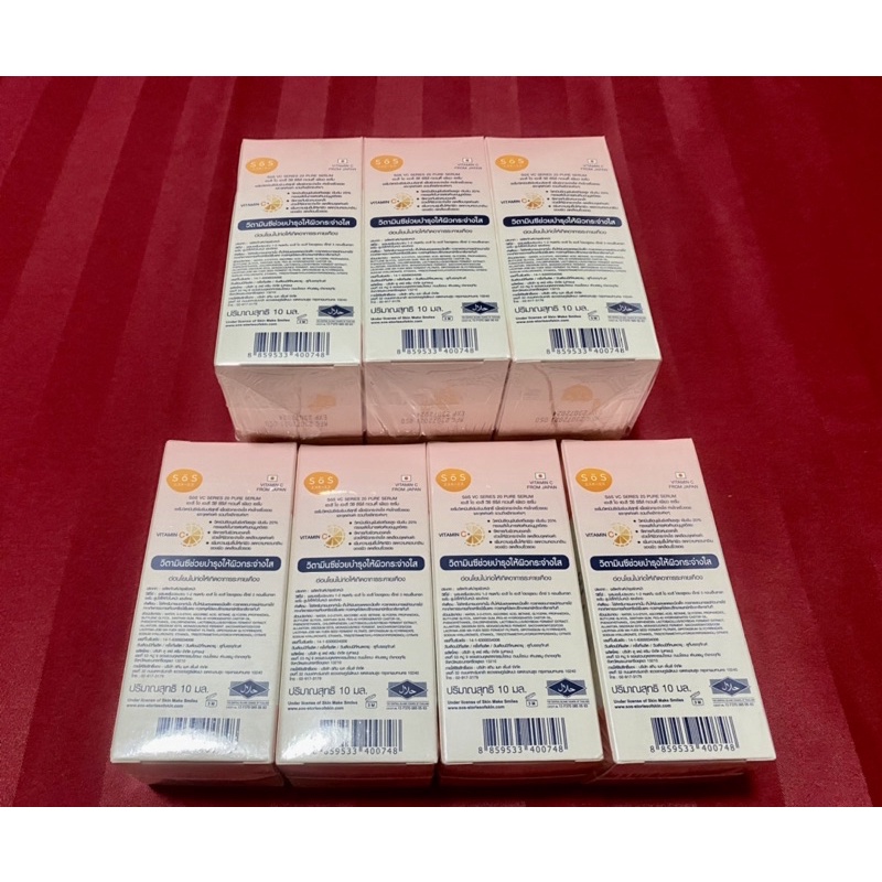 SOS VC Series 20 Pure Serum (10ml) เซรั่มวิตามินซีเข้มข้น 20 เพื่อผิวใสไบรท์สลายจุดด่างดำผิว ...