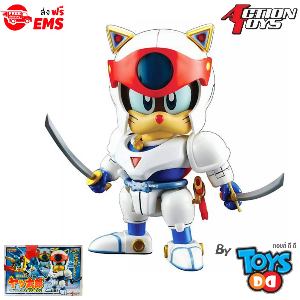 Action Toys ES Gokin Samurai Pizza Cats : Yattarou | Shopee Thailand