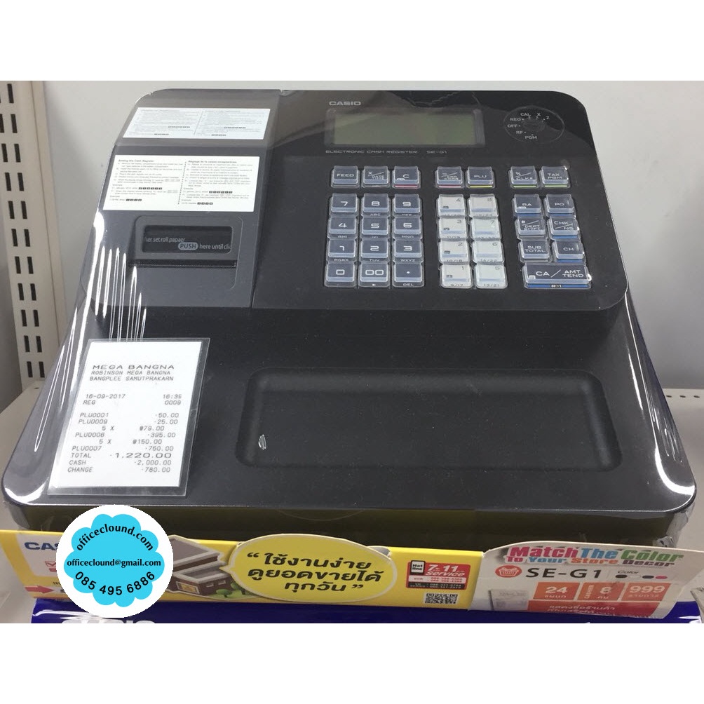 SE-G1 เครื่องบันทึกเงินสด (Electronic Cash Register) Casio ของแท้ ของ ...