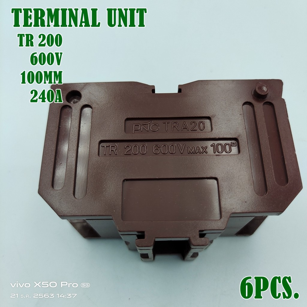 TR 200 TERMINAL UNIT เทอร์มินอลต่อสายขนาด 100mm² 600V 240A กล่องละ 6 ...