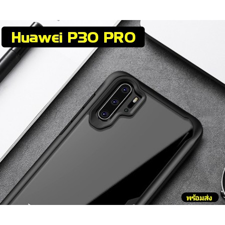 Huawei P30 P20 Pro à¹€à¸„à¸ª Shockproof HD Transparent Case à¸žà¸£à¹‰à¸­à¸¡à¸ªà¹ˆà¸‡ - mimiemart ...