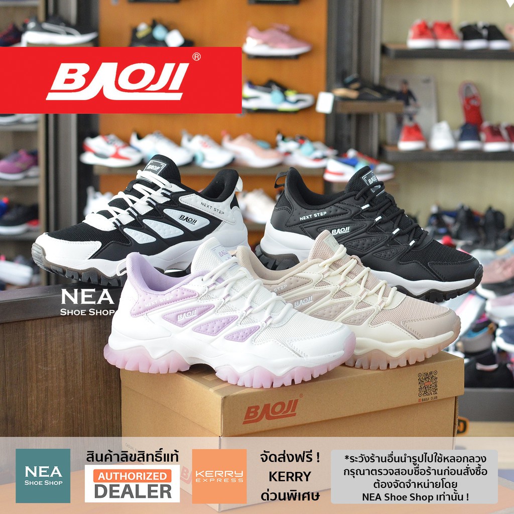 HOT ลิขสิทธิ์แท้ Baoji 733 Spring Summer W NEA รองเท้าผ้าใบ บาโอจิ ...