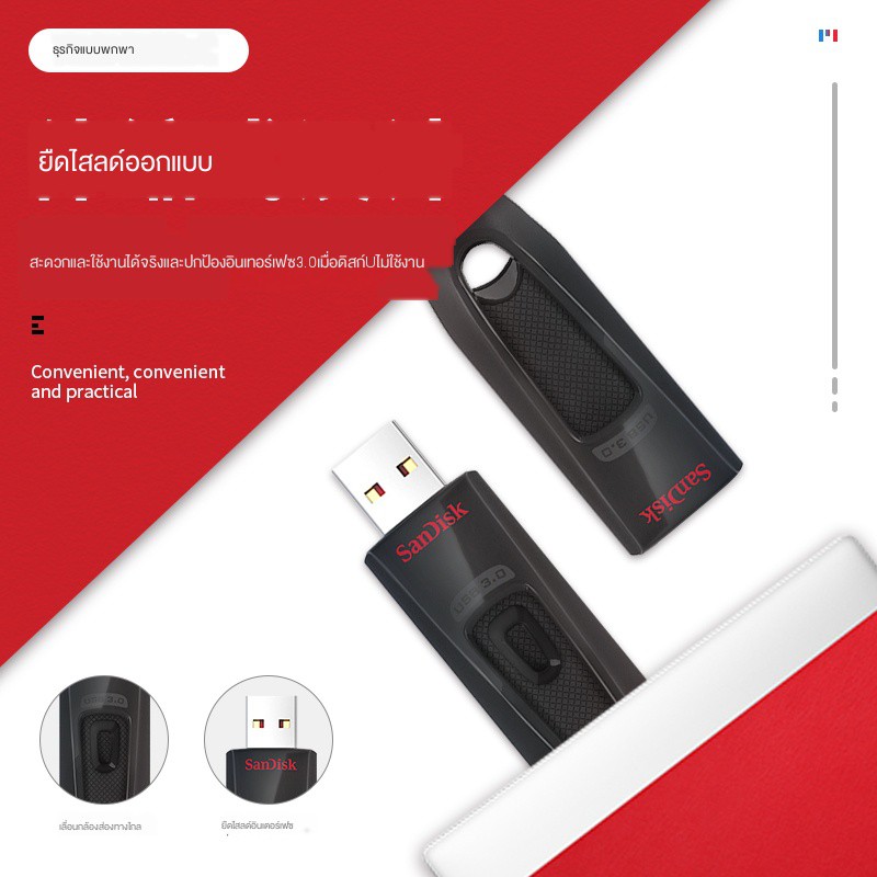 ดิสก์ SanDisk U 64g USB3.0 ความเร็วสูงดิสก์ CZ48 Business Encrypted Disk Office ติดตั้งระบบดิสก์ ...