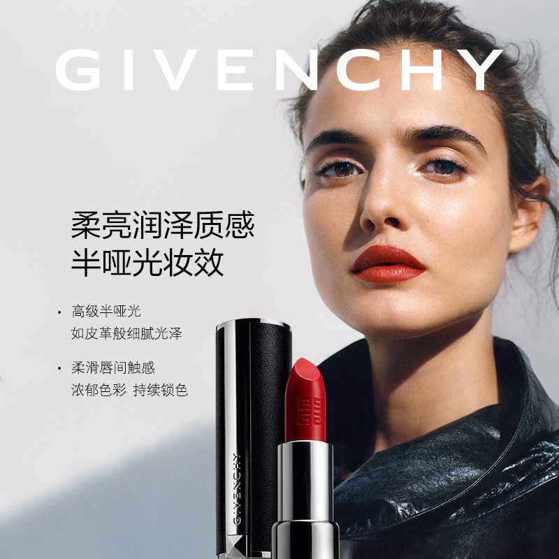 NEW [618 coupon reservation] GIVENCHY lambskin lipstick semi-matte 333 306 genuine - 7rku45h9vg ...