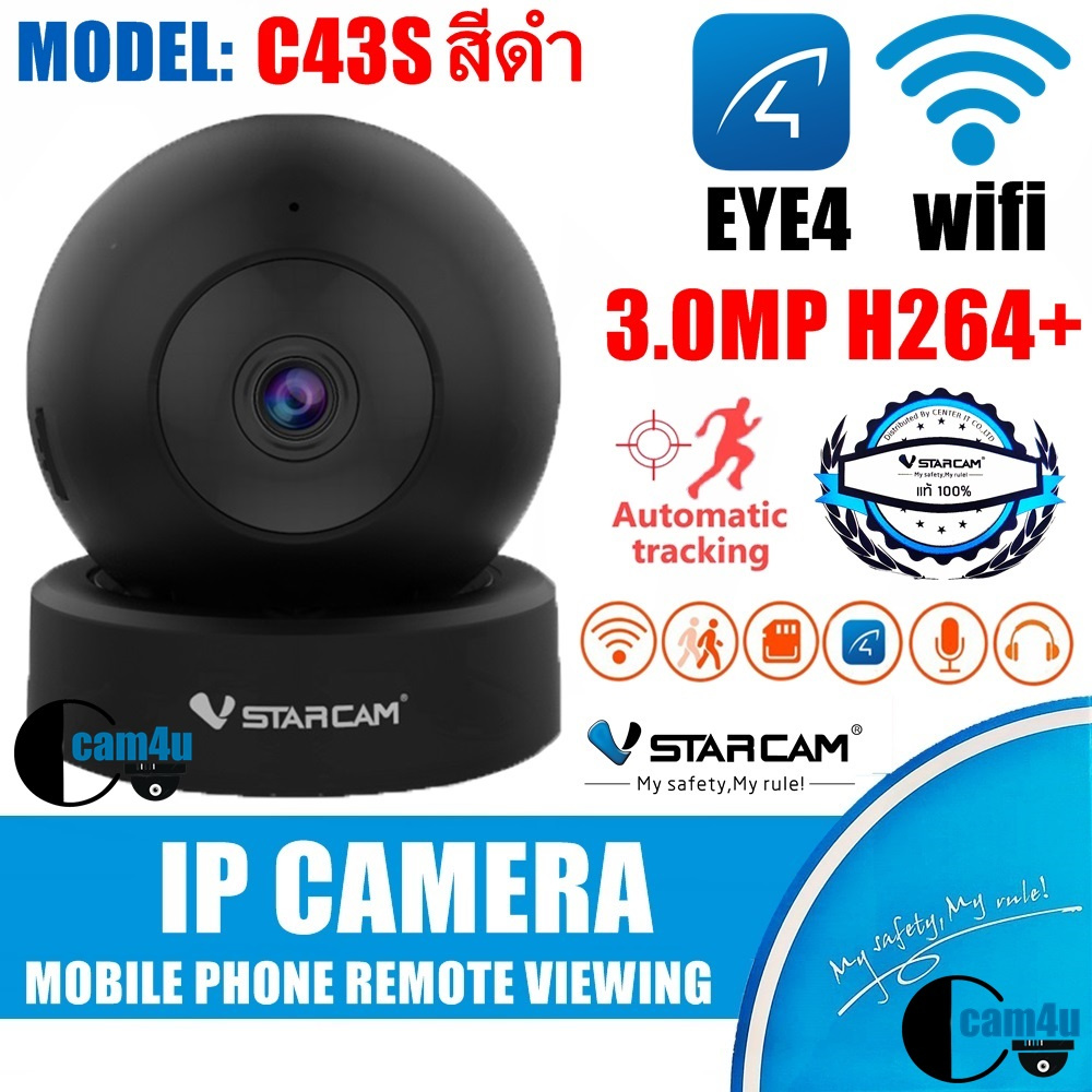 Vstarcam กล้องวงจรปิดกล้องใช้ภายใน รุ่นC43S และ Vstarcam รุ่นCB72 กล้องใส่ซิม 4G ตัวเล็ก มี ...