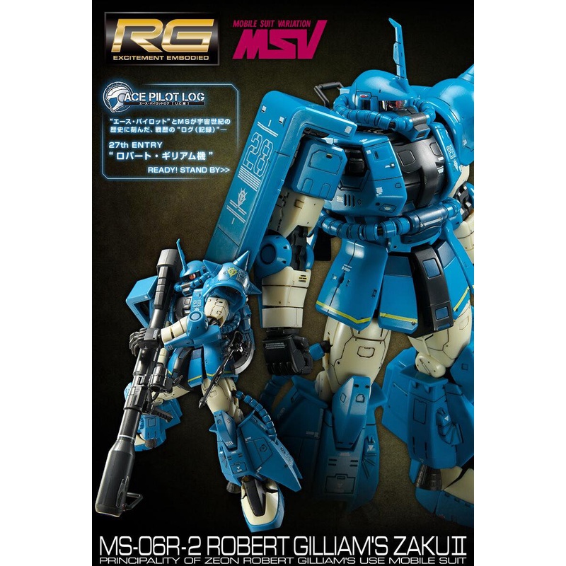 [P-BANDAI : มีของพร้อมส่ง] RG 1/144 Robert Gilliam’s Zaku II | Shopee Thailand