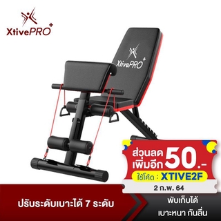 ม้านั่งดัมเบล - ราคาและดีล - ม.ค. 2021 | Shopee Thailand