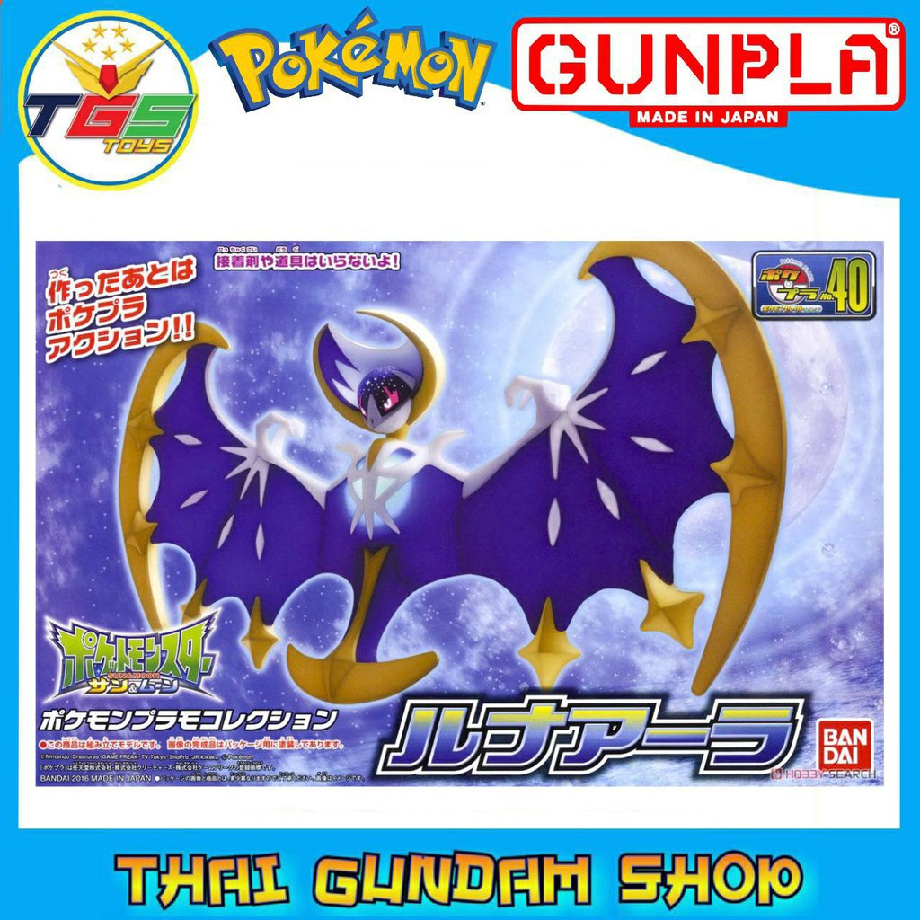 TGSPokemon Plastic Model Collection Select Series Lunala (Plastic model ...