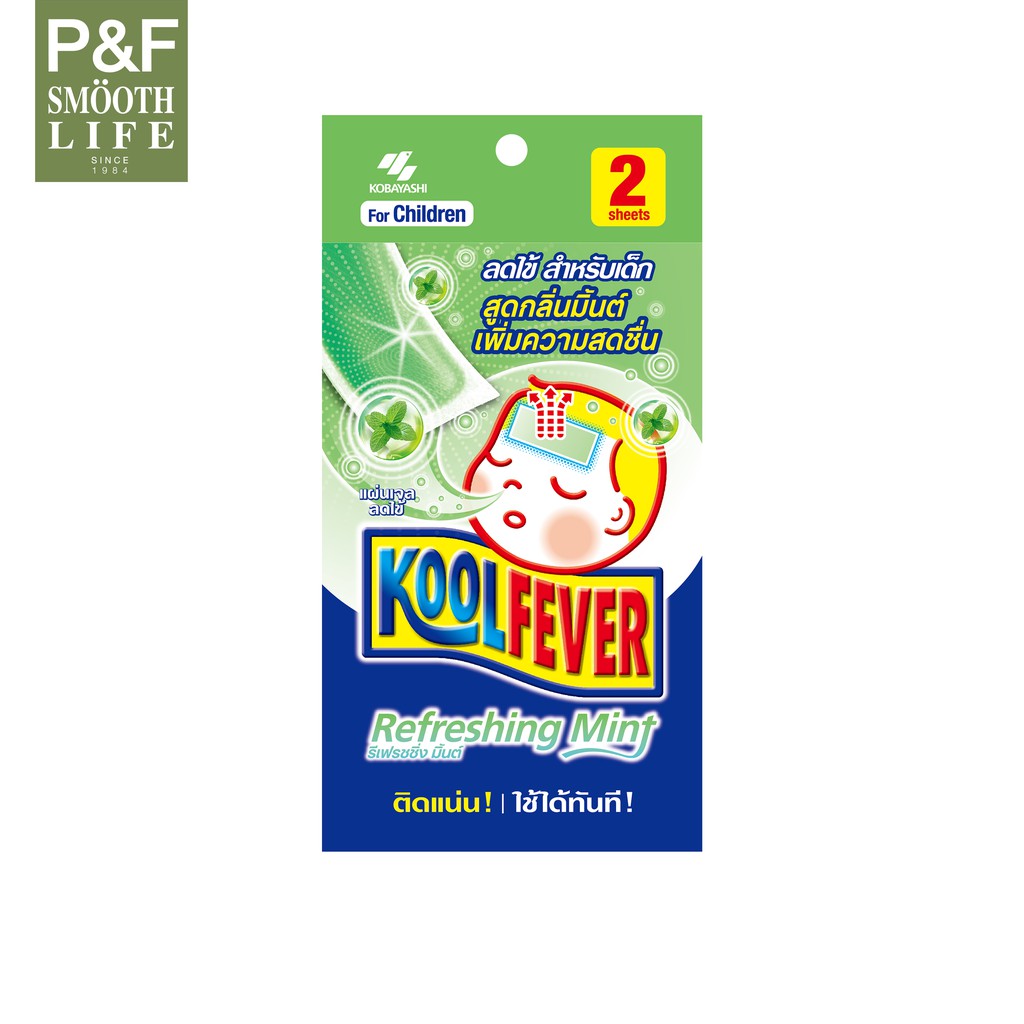 KOOLFEVER Refreshing Mint แผ่นเจลลดไข้สำหรับเด็ก กลิ่นมิ้นต์ 2 ชิ้น ...