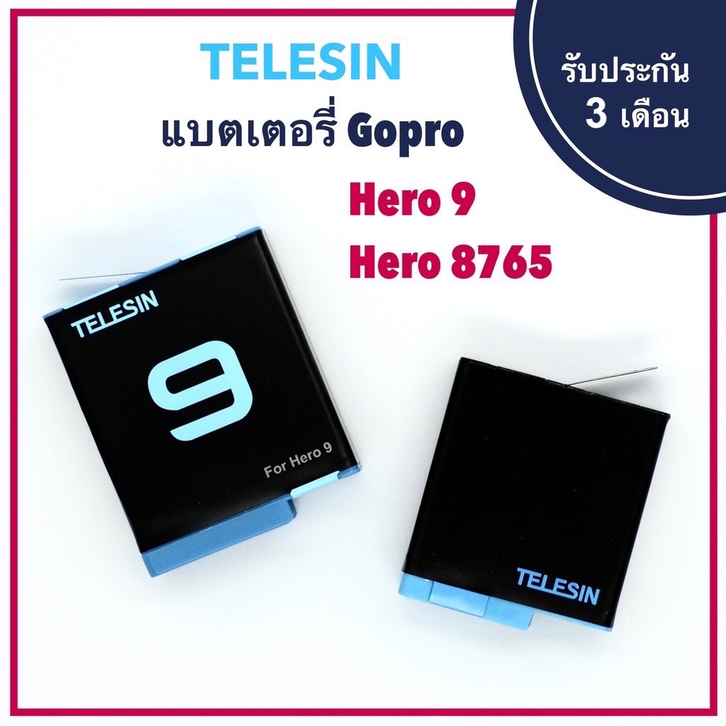 Battery TELESIN กล้อง GoPro Hero ทุกรุ่น 10 9 8 7 6 5 แท้ ประกัน 3 ...