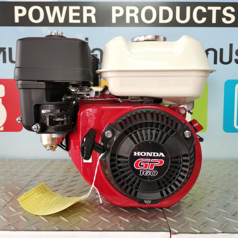 ฮอนด้า GP160 5.5 HP แท้ 100% รับประกัน 1 ปีเต็ม ของมีพร้อมส่งครับ ...