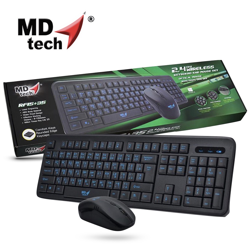 ชุดคีย์บอร์ดและเมาส์ไร้สาย MD Tech RF1535 กันน้ำได้ รับประกัน 1ปี ...
