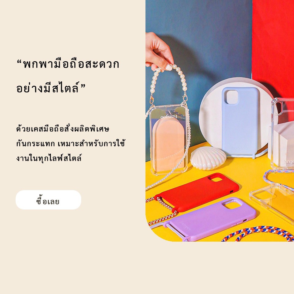 hangoo Thailand, ร้านค้าออนไลน์ | Shopee Thailand