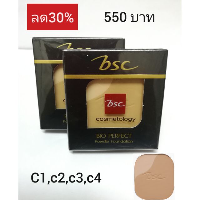 แท้ 100%รีฟิลแป้ง BSC bio perfect powder foundation spf20.ขนาด10กรัม ...