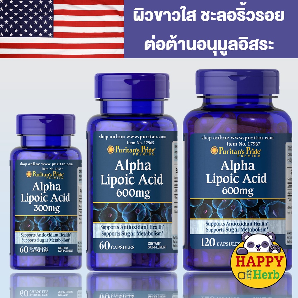 Puritans pride Alpha Lipoic Acid 300 600 mg 60 120 Capsules ...
