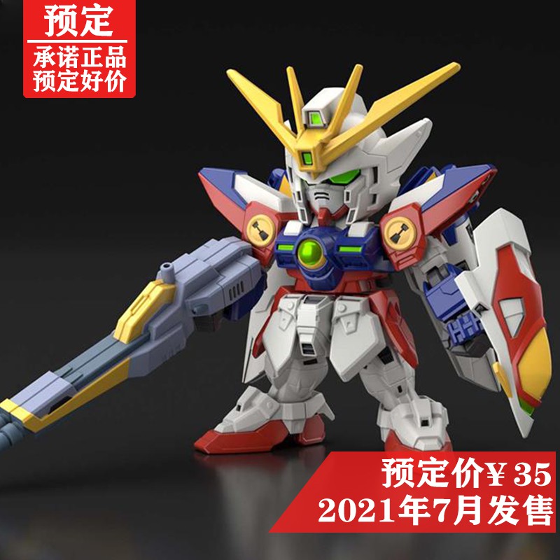 UC Chronicle Bandai BB Fighter SD Gundam SDEX Q version Flying Wing Gundam Zero Gundam W ...