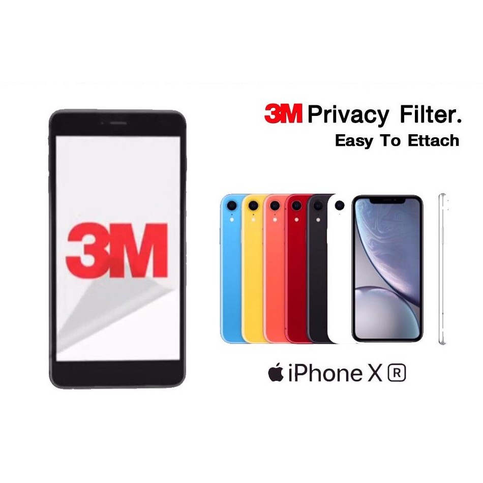 แผ่นจอกรองแสง สำหรับ iPhone 3M Privacy Filter หรือ ฟิล์มกันเผือก ...