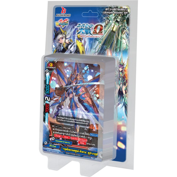 การ์ด บัดดี้ไฟท์ Buddy Fight BFT-S-UB01UB02-2 - gzonefightcard - ThaiPick