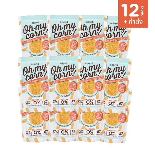Oh my corn ข้าวโพดหวานกรอบ Original 30g x 12 ซอง - ohmycorn - ThaiPick