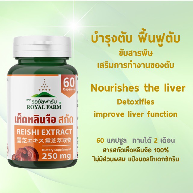 HEPACAP วิตามิน essential บำรุงตับ บำรุงสุขภาพบำรุงร่างกาย ช่วยการทำงานของตับ ทำให้ตับทำงานอย่าง ...