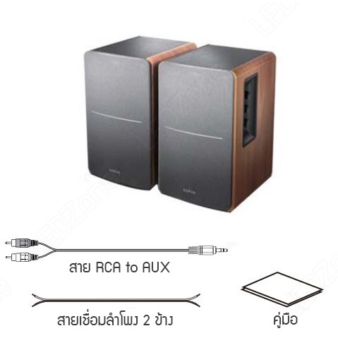 โปร 10.10 Edifier R1200Tll R1200Tii 2.0 42W RMS Bookshelf ลำโพง ...