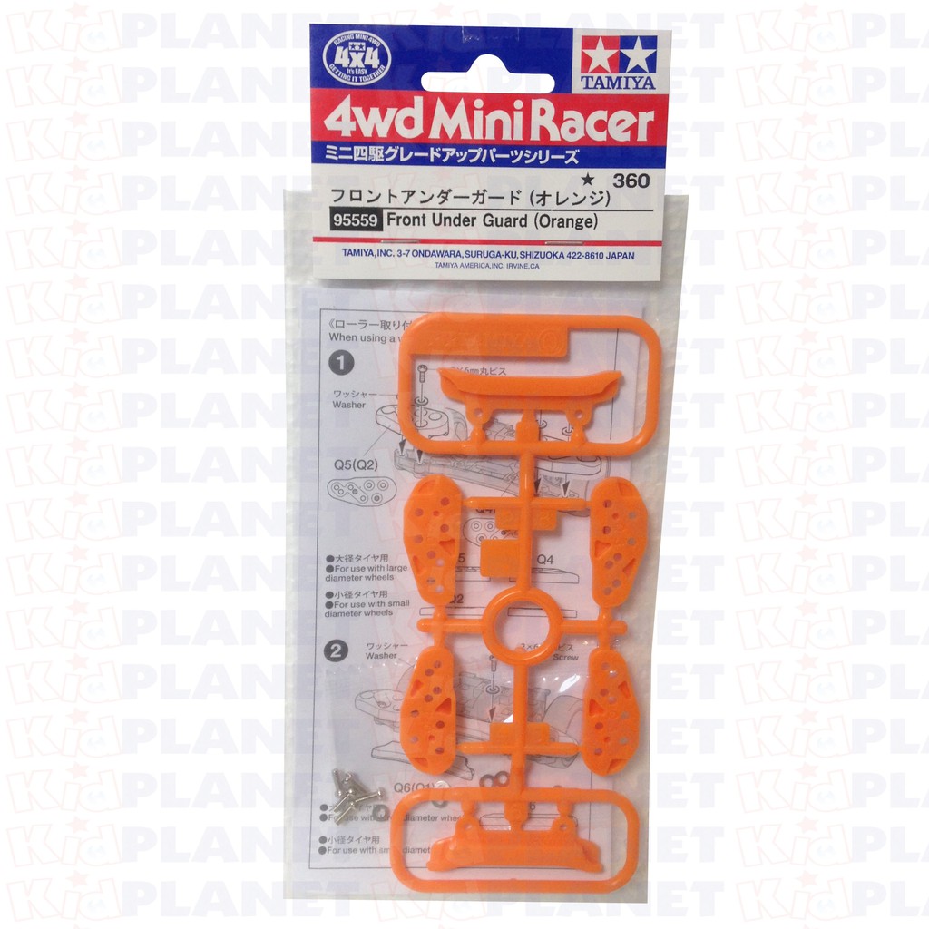 95559 Tamiya Mini 4WD Front Under Guard (Orange) - tamiya_kk - ThaiPick
