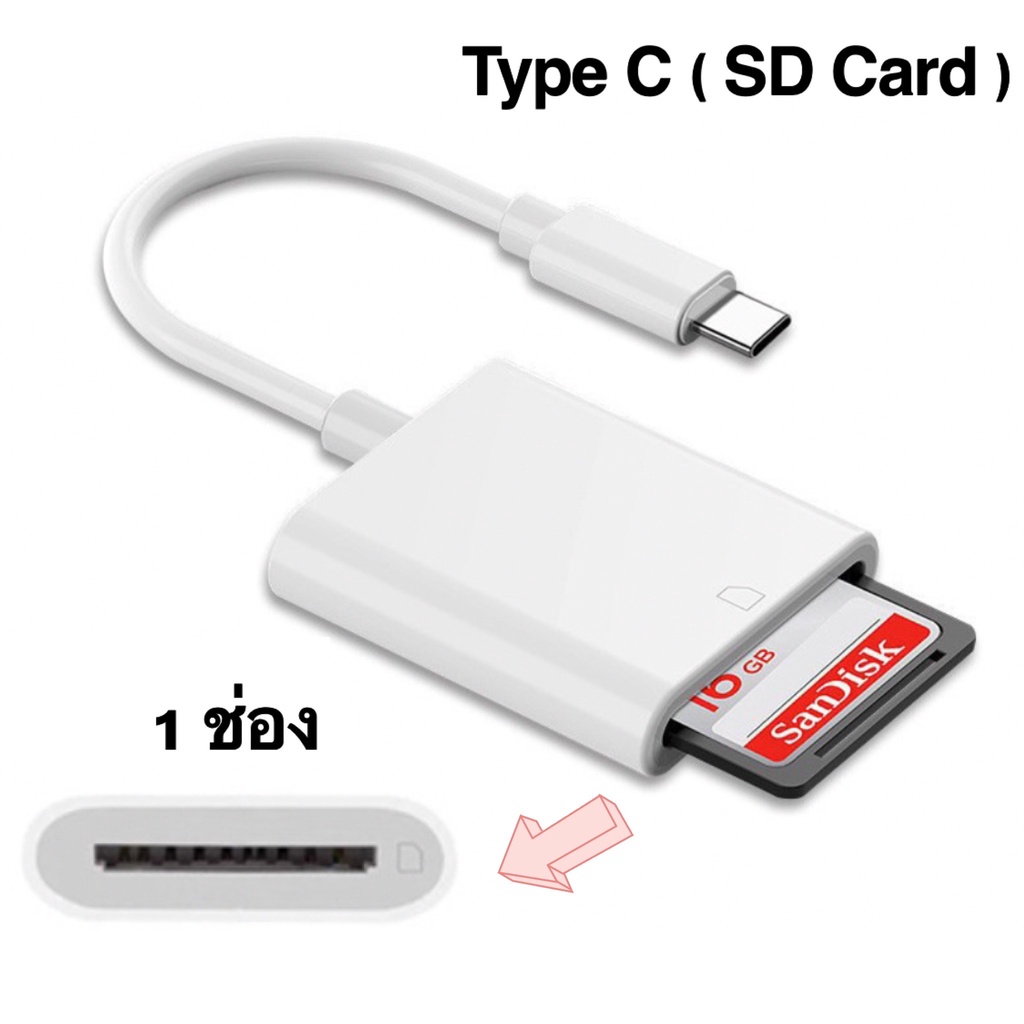 IP Android to SD Card Camera Reader 2 in 1 OTG SDCard photo Video USB-C Type-c USB C Type ...