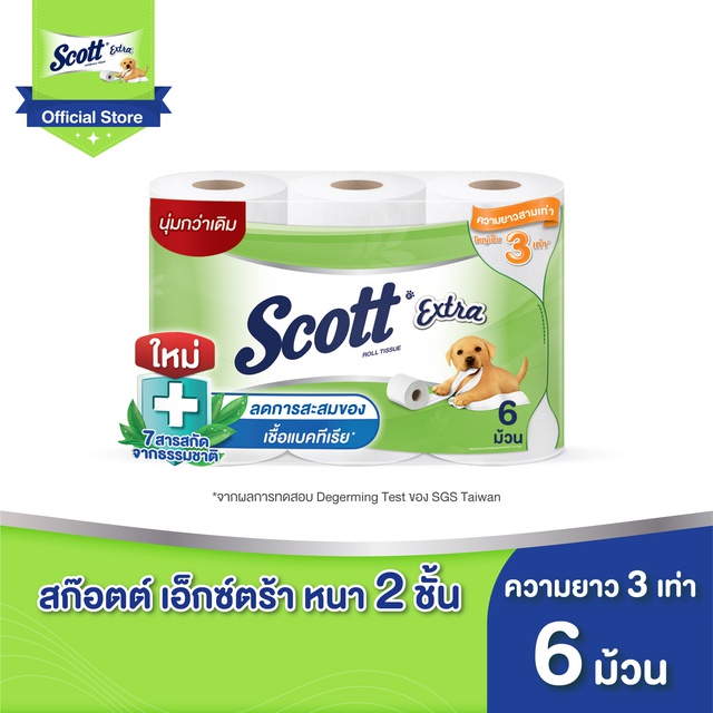 สก๊อตต์ เอ็กซ์ตร้า กระดาษชำระ ยาวสามเท่า หนา 2ชั้น ขนาด 6 ม้วน SCOTT ...