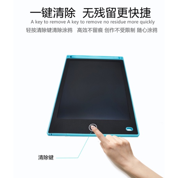 กระดานวาดรูป จอสี กระดานเขียนด็ก กระดานแท็บเล็ต LCD Tablet สีเรนโบว์ ...