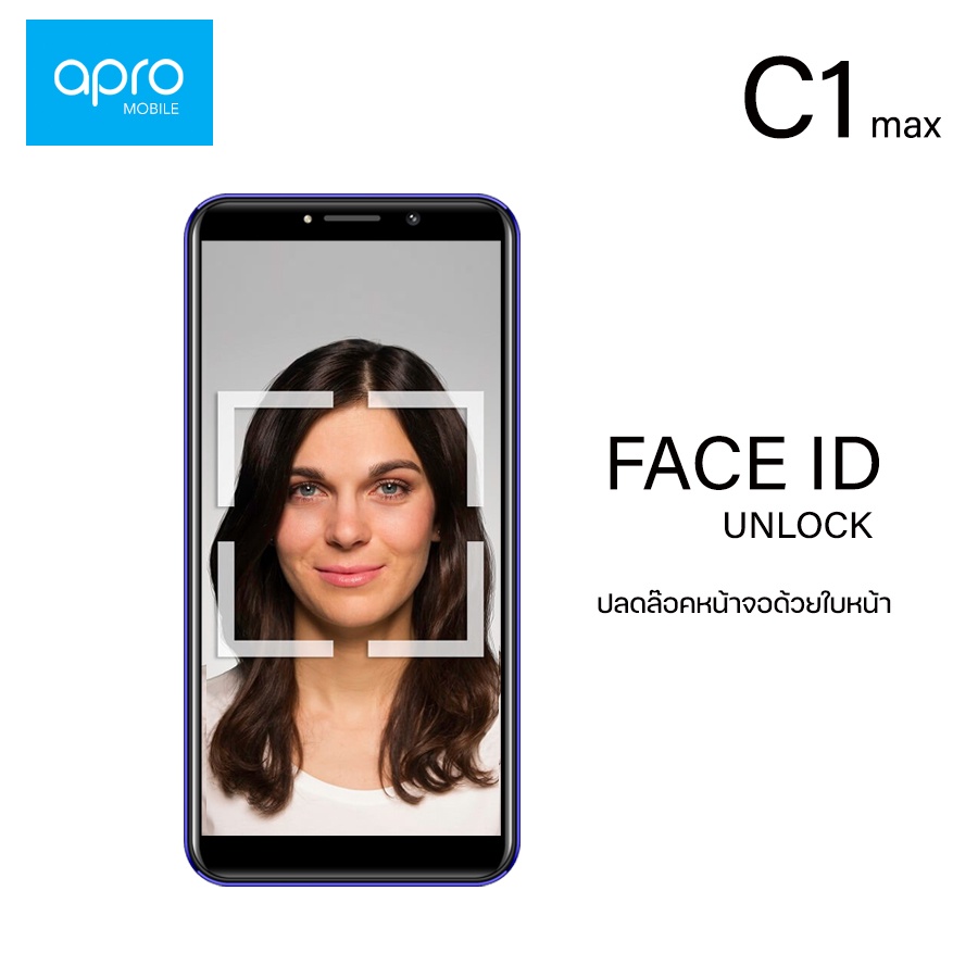 Apro รุ่น C1max สมาร์ทโฟน หน้าจอ 5.99นิ้ว ใช้เป๋าตังได้ ใช้ธนาคารได้ สินค้ามือ1 รับประกันศูนย์ ...