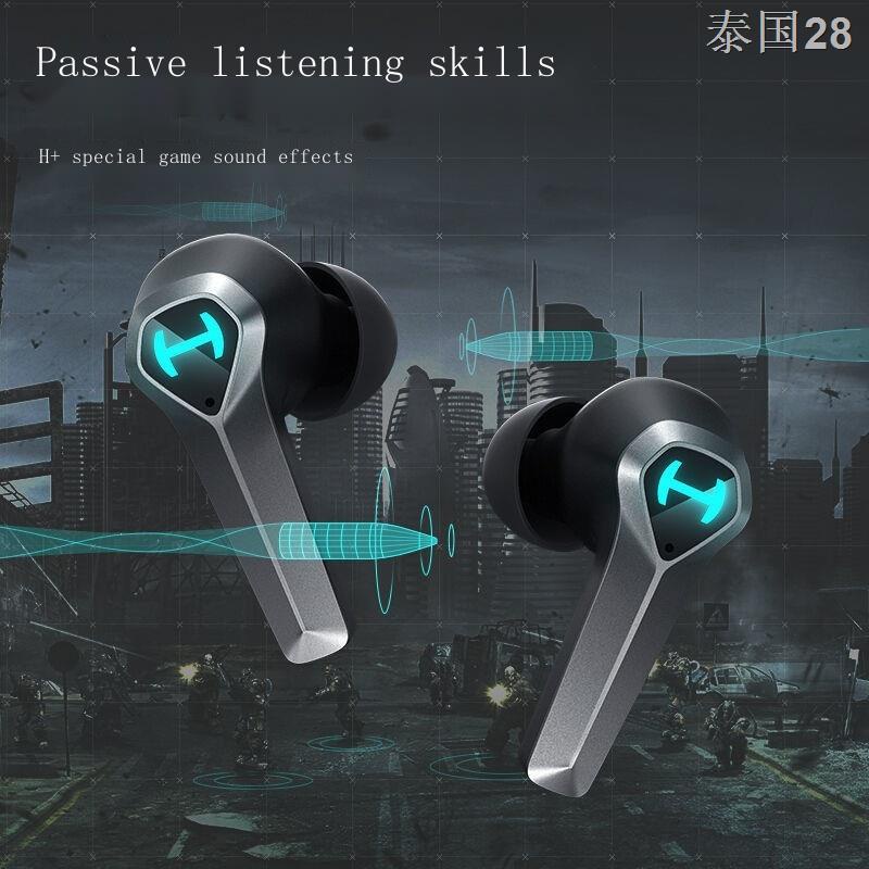 Edifier HECATE GX04 true wireless Bluetooth game electric competition eating chicken music ...