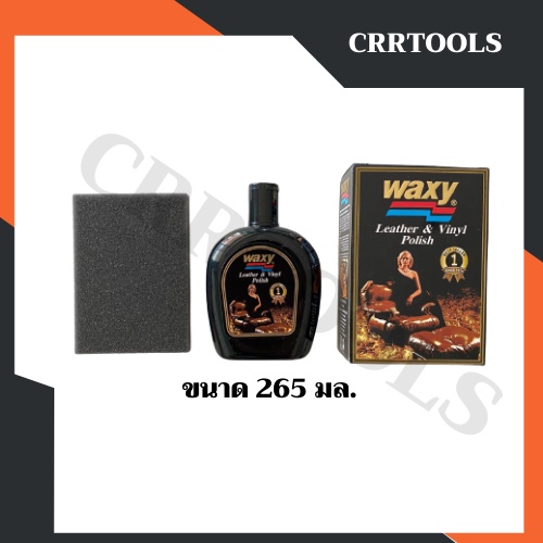 น้ำยาขัดเงา น้ำยาเคลือบเงา เคลือบเบาะ Waxy พร้อมฟองน้ำ ขนาด 265 ML. | Shopee Thailand