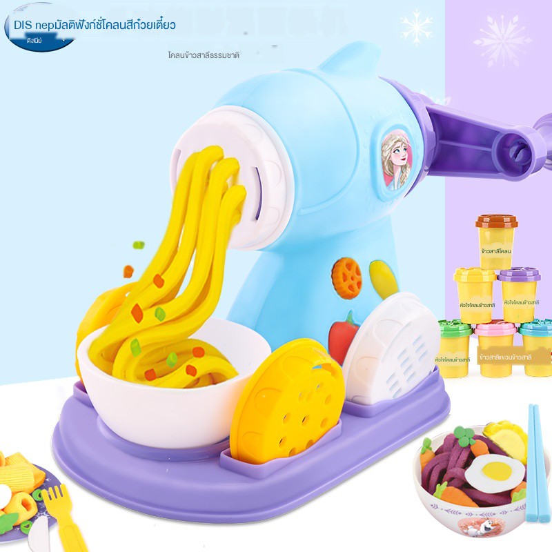 Disney Color Mud Set เครื่องทำก๋วยเตี๋ยว Clay Safety Mold Plasticine ...