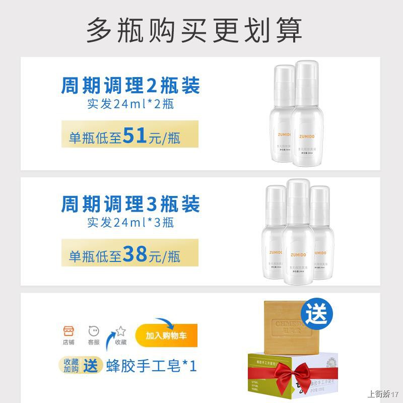 เตรียมจัดส่งFocal Deodorant Roll-on 60 mL - saa5shop - ThaiPick