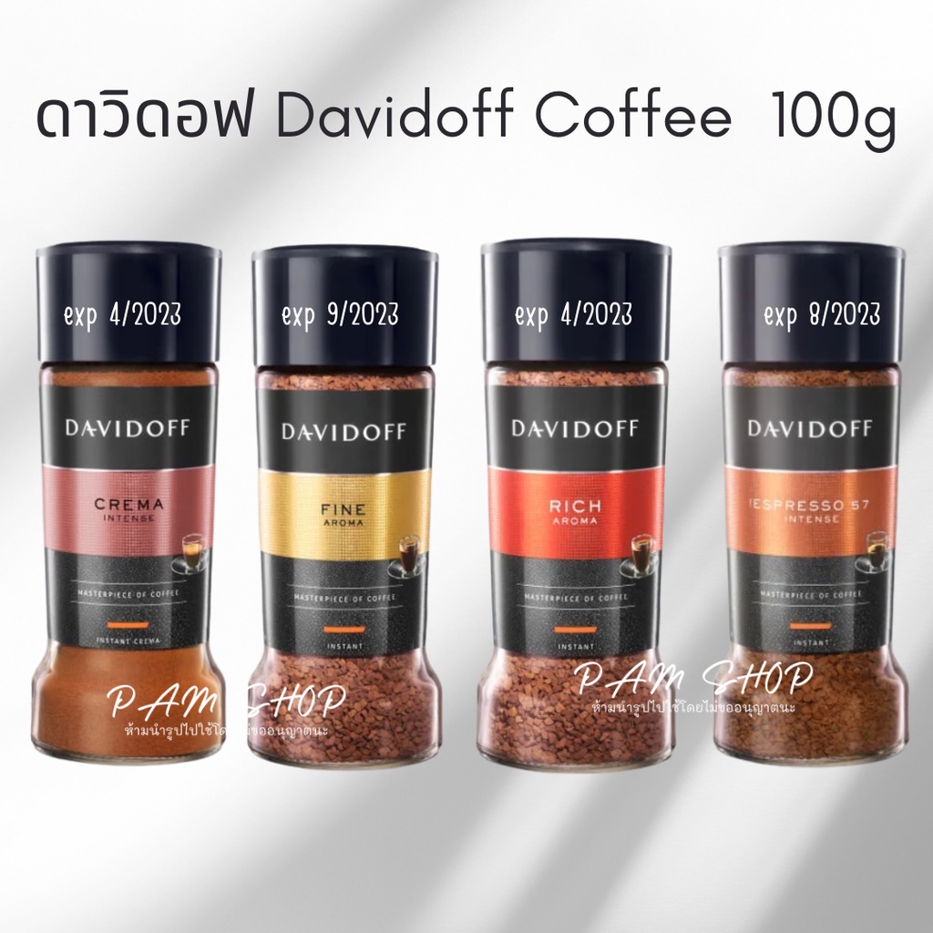 กาแฟ ดาวิดอฟ Davidoff Coffee 100g กาแฟบด พร้อมชง ราคาถูก | Shopee Thailand