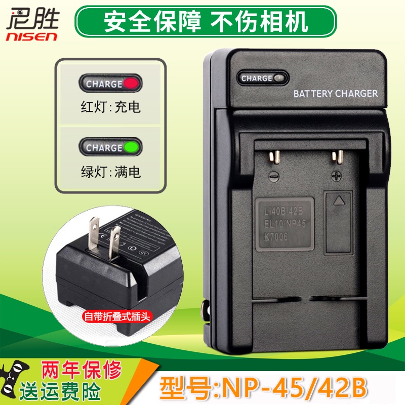 Nisheng เหมาะสำหรับ BenQ charger DC E1465 E1468 S1430 P1410 S1420 ...