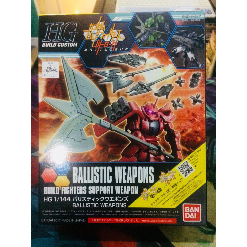 HGBC 1/144 Ballistic Weapons | Shopee Thailand