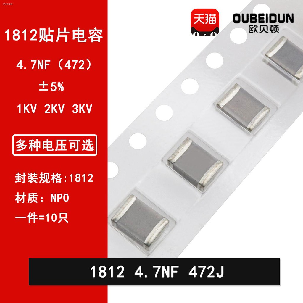 1812 4.7NF 472J 500V 1000V 2KV ±5% ตัวเก็บประจุเซรามิกความถี่สูง SMD ...