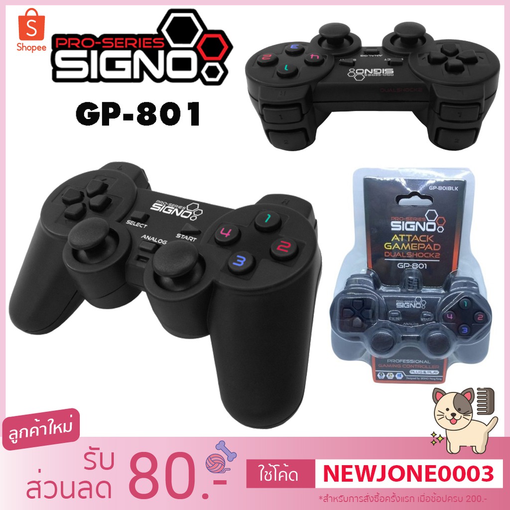Signo จอยสติ๊กยูเอสบี รุ่น GP-801 USB JOYSTICK (BLACK) | Shopee Thailand