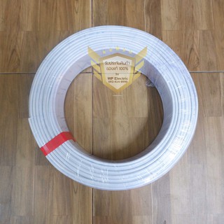 สายไฟ VAF 2x1.5 sq.mm. ความยาว 90 เมตร ยี่ห้อ PKS | Shopee Thailand