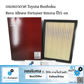 RT ออโต้พาร์ท Official Store, ร้านค้าออนไลน์ | Shopee Thailand