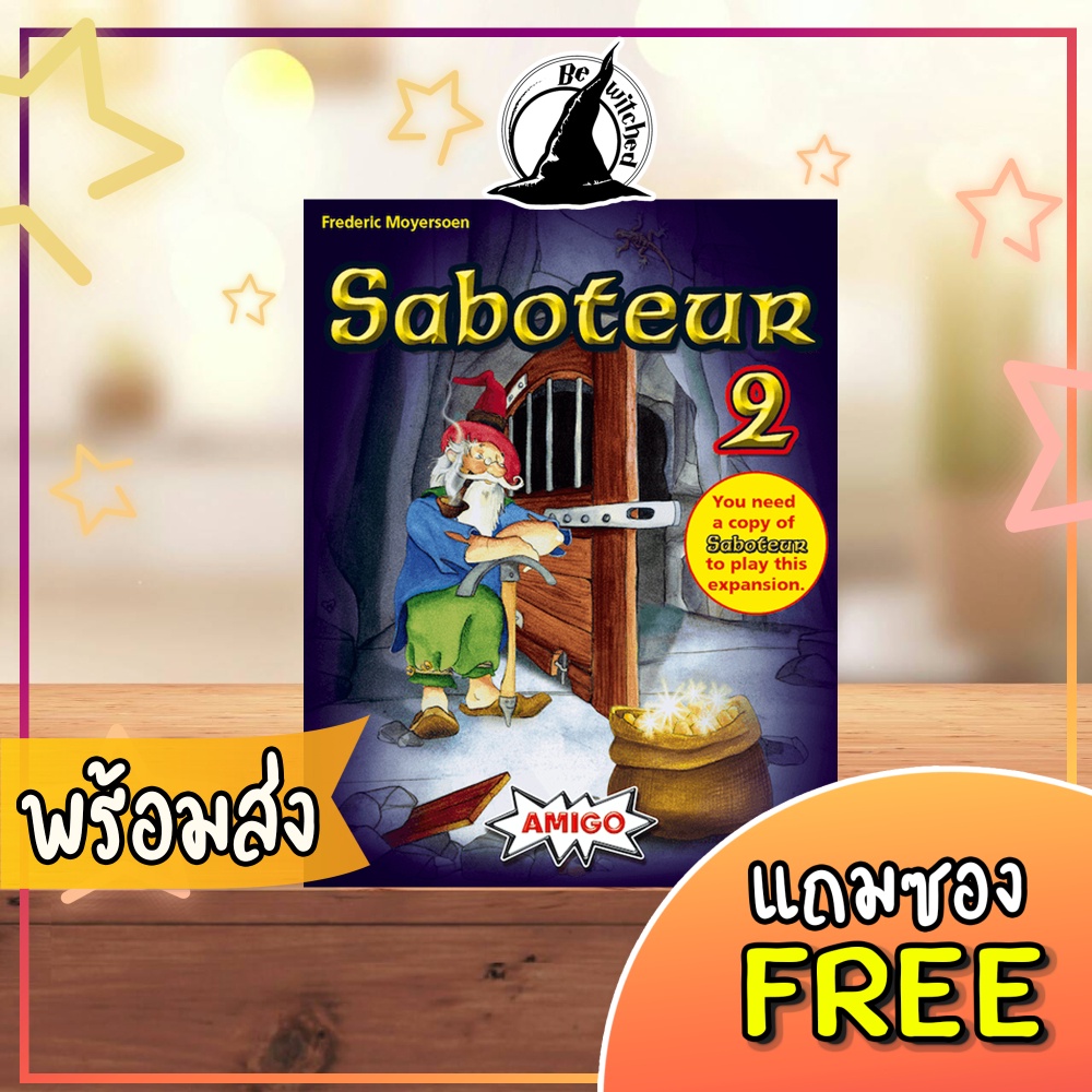 Saboteur 2 Board Game แถมซองใส่การ์ด [Ci 66] | Shopee Thailand