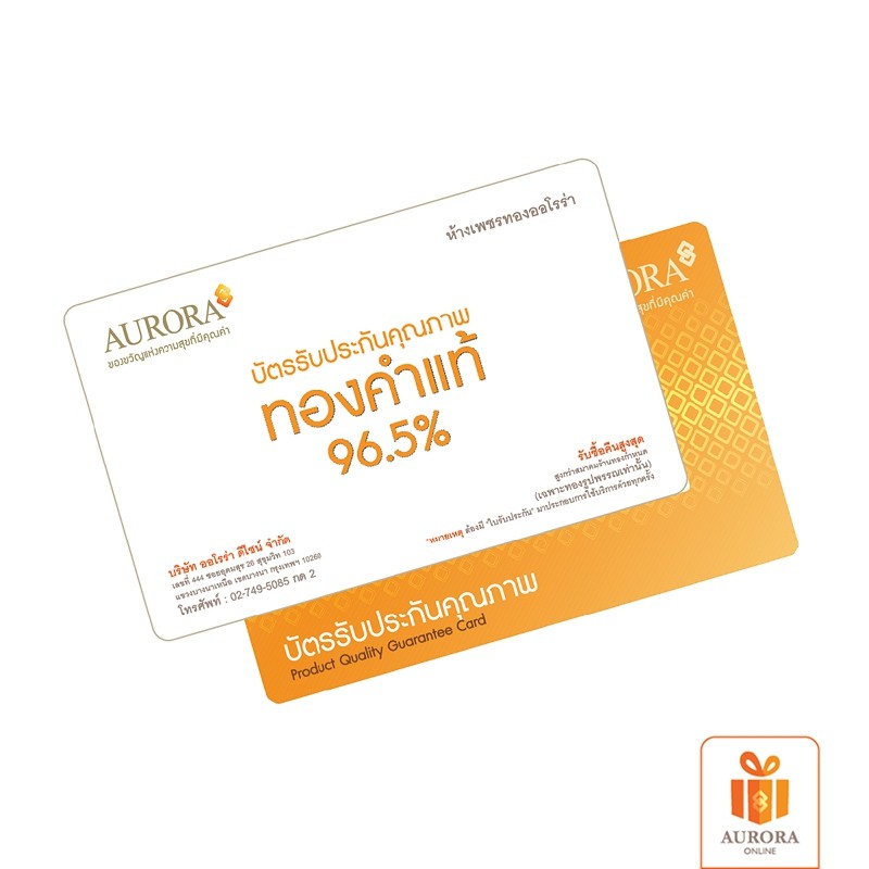 Aurora Diamond จี้แหวนเพชร น้ำ 100 LEVA Collection (Yellow Gold ...