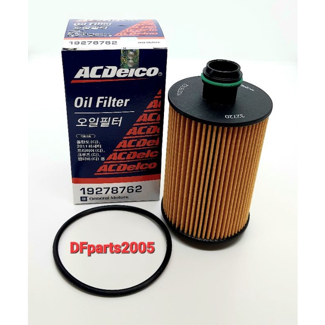 แคปติว่าไส้กรองน้ำมันเครื่อง ถูกที่สุด พร้อมโปรโมชั่น - พ.ค. 2022 ...