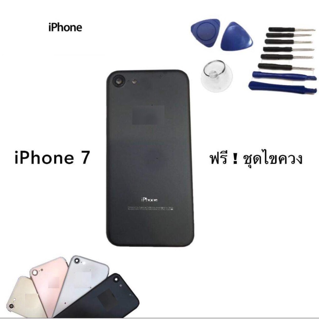 เคส บอดี้ ไอโฟน7 Body I7,Iphone 7 เคสไอโฟน บอดี้ D1OB - d4wslr7nuv ...