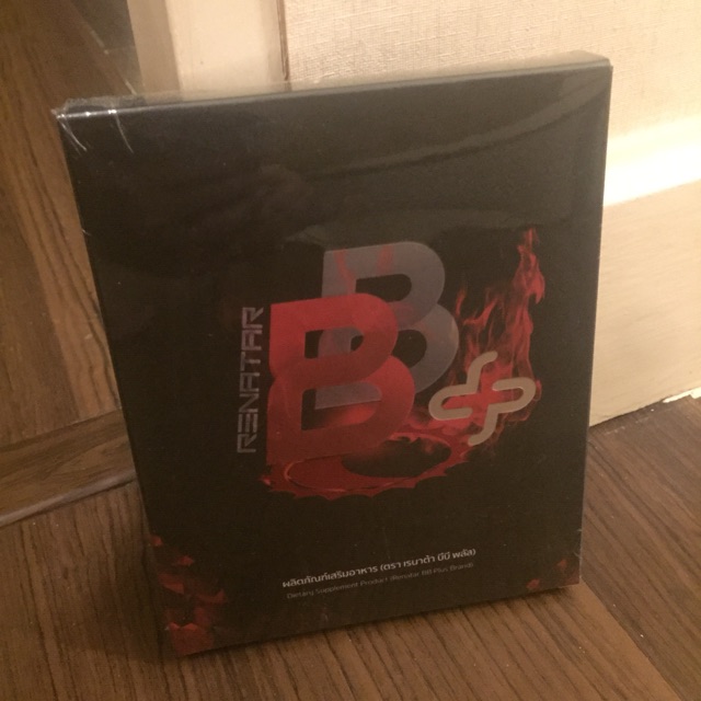 อาหารเสริมRenatar BB Plus | Shopee Thailand