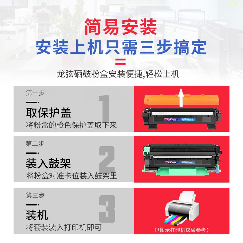 เหมาะสำหรับ brother dcp-1608 ตลับหมึก brother mfc1919nw เครื่องพิมพ์ ...